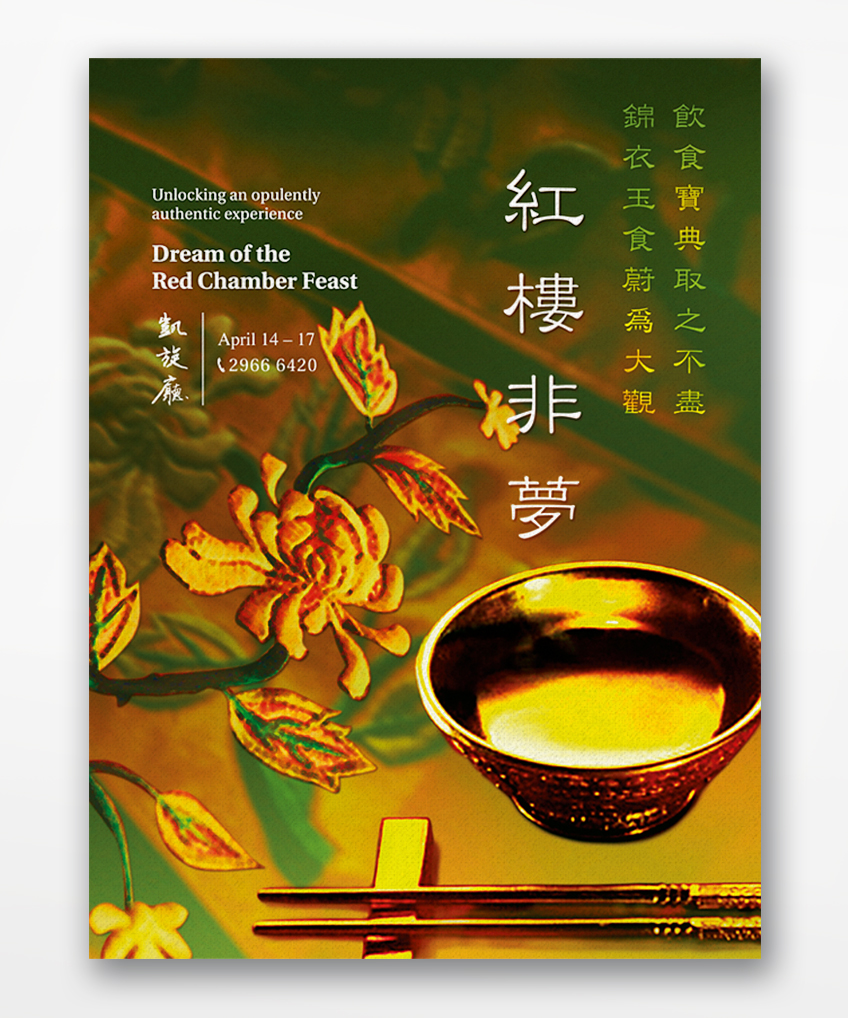 redchamber,ramber,amberoir(第6页)_大山谷图库